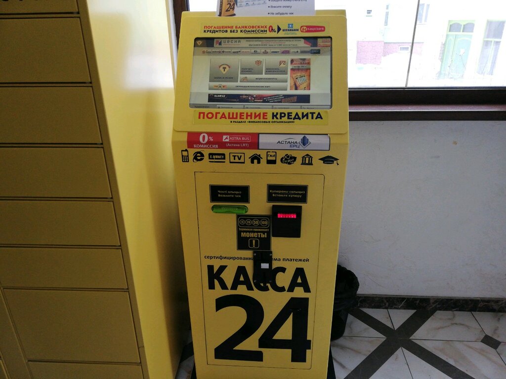 Ödeme terminali Касса 24, Astana, foto