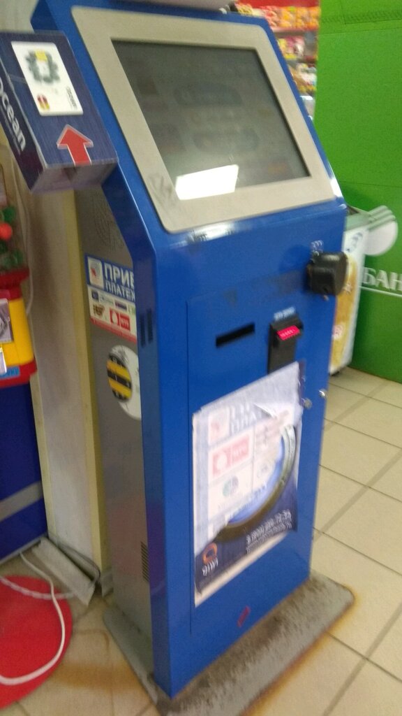 Ödeme terminali QIWI, Moskova, foto