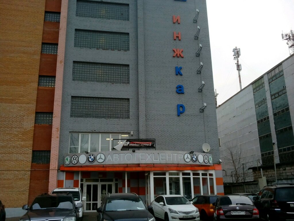 Kimyasal üretim firmaları Poliplast, Moskova, foto