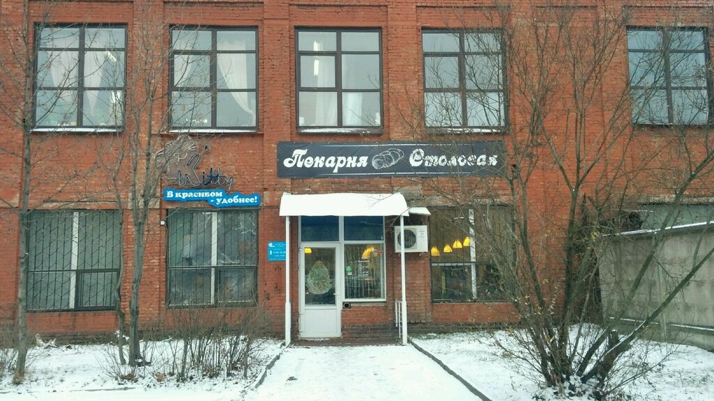 Kantin, yemekhane Адам, Saint‑Petersburg, foto