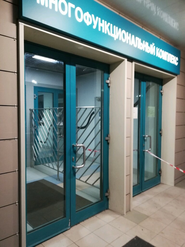 Eksper büroları Expert otsenka, Liubertsy, foto