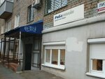 РяБа-дизайн (Likhvintseva Street No:50А), tasarım stüdyoları  Izhevsk'ten
