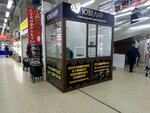 Yuvelirnaya masterskaya (Tukhachevskogo Street No:16Б), kuyumcu atölyeleri  Stavropol'dan