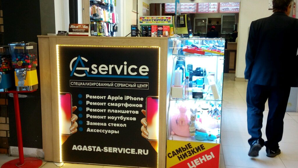 Telefon tamir servisi AG Service, Novosibirsk, foto