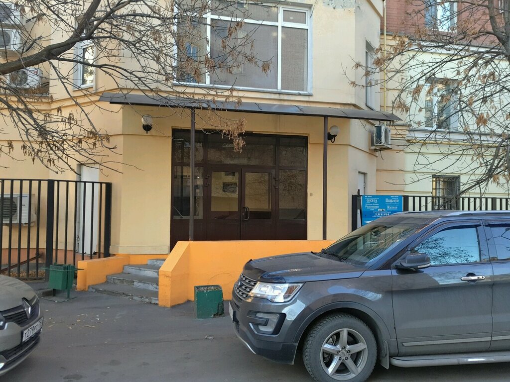 Gıda hammaddesi Ktk, Himki, foto
