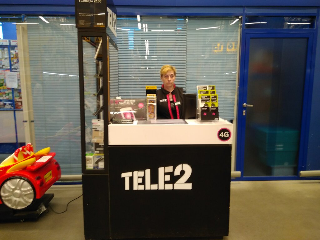 i̇nternet hizmet sağlayıcıları T2, Saint‑Petersburg, foto