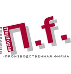 Perform (Raduzhnaya ulitsa No:24, derevnya Pavlovskoye), promosyon ürün üreticileri  Moskova ve Moskovskaya oblastından