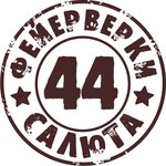 44 Fireworks (Poselkovaya Street No:37), havai fişek firmaları  Kostroma'dan