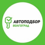 Avtopodbor (Tkachyova Street No:8), araba seçimi hizmeti  Volgograd'dan
