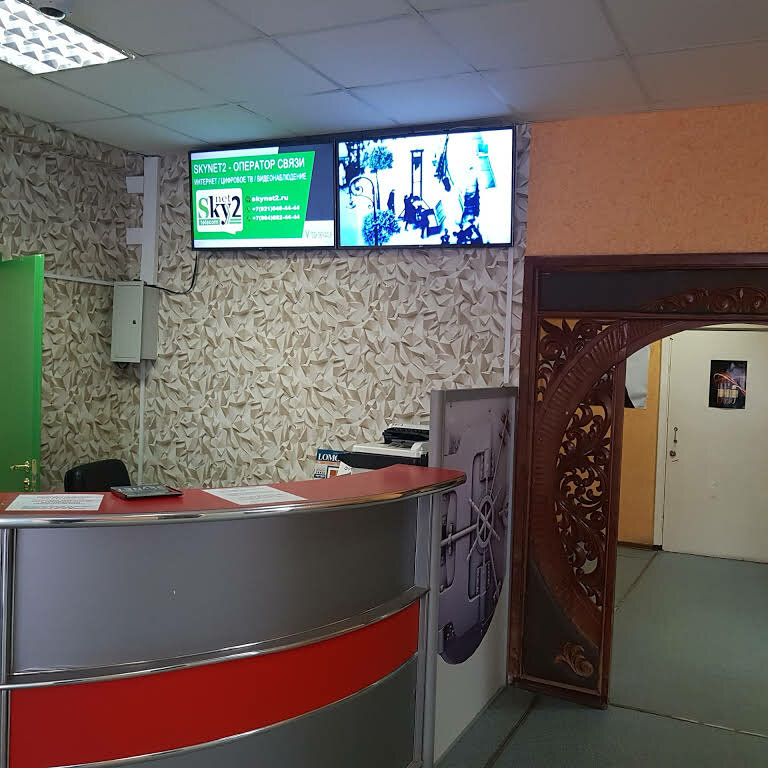 i̇nternet hizmet sağlayıcıları SkyNET51, Murmanskaya oblastı, foto