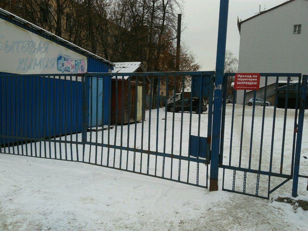 Klima satışı Русмакроклимат, Koroliov, foto