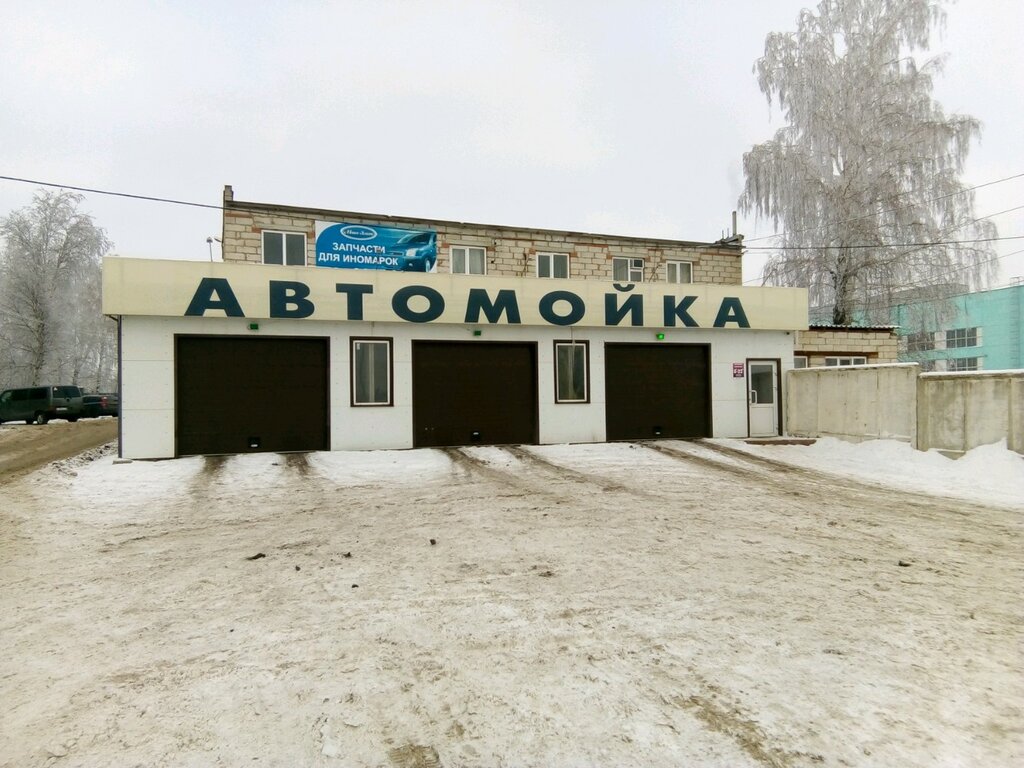 Oto yıkama Avtomoyka, Saransk, foto