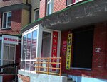 Raisa (Pavlyukhina Street No:102А), terziler  Kazan'dan