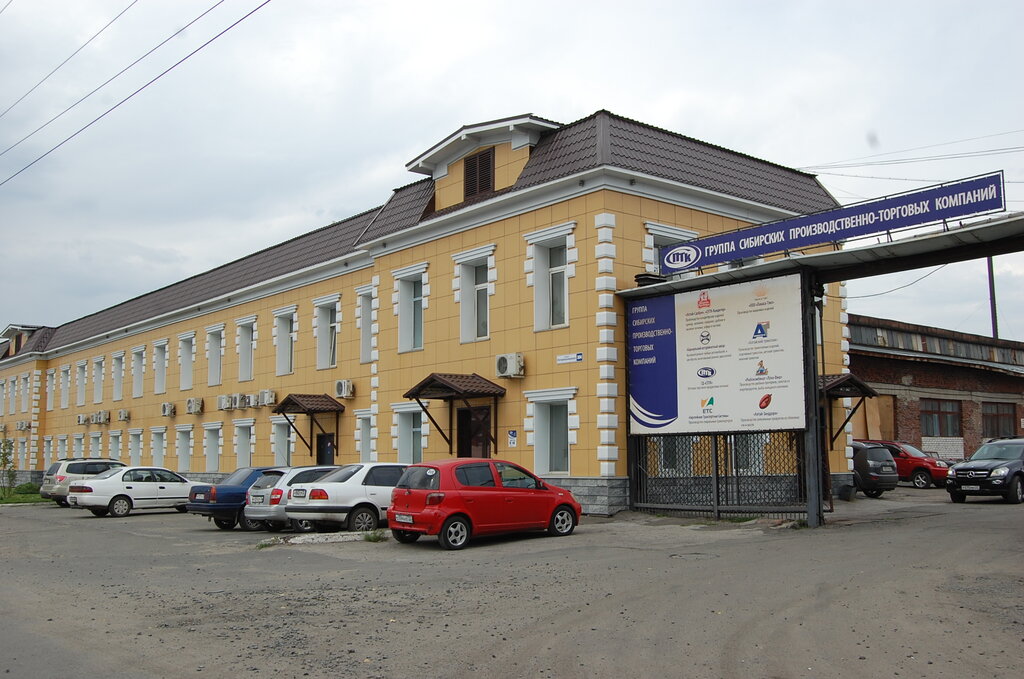 Taşıma bantları firmaları Yevropeyskiye transportnyye sistemy, Barnaul, foto