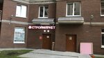 Строймаркет (Kosmonavtov Boulevard No:8), yapı mağazası  Krasnogorsk'tan