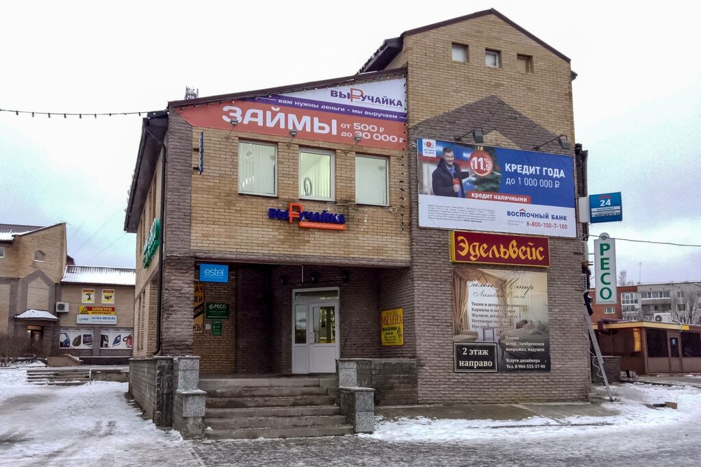 Mikrofinans Viruchaika, Sosnoviy Bor, foto