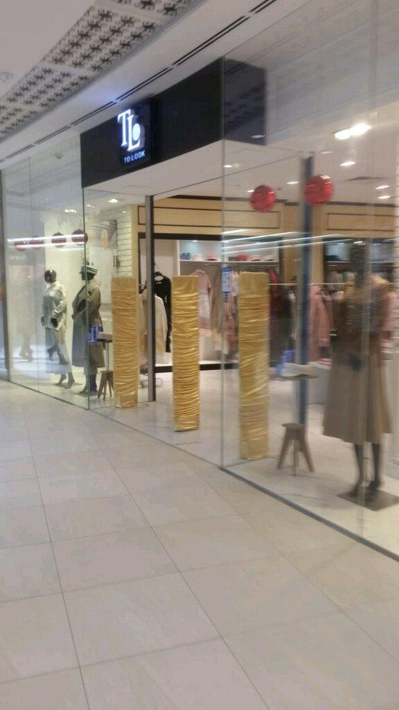 Giyim mağazası To Look, Almatı, foto