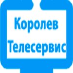 Teleservice (Korolyova Avenue No:7Г), ses ve video cihazlarının tamiri  Koroliov'dan