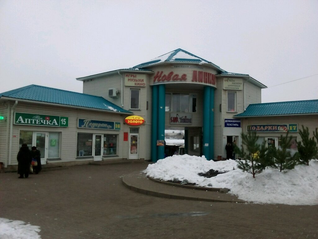 Bilgisayar mağazaları Sky Nix, Shebekino, foto