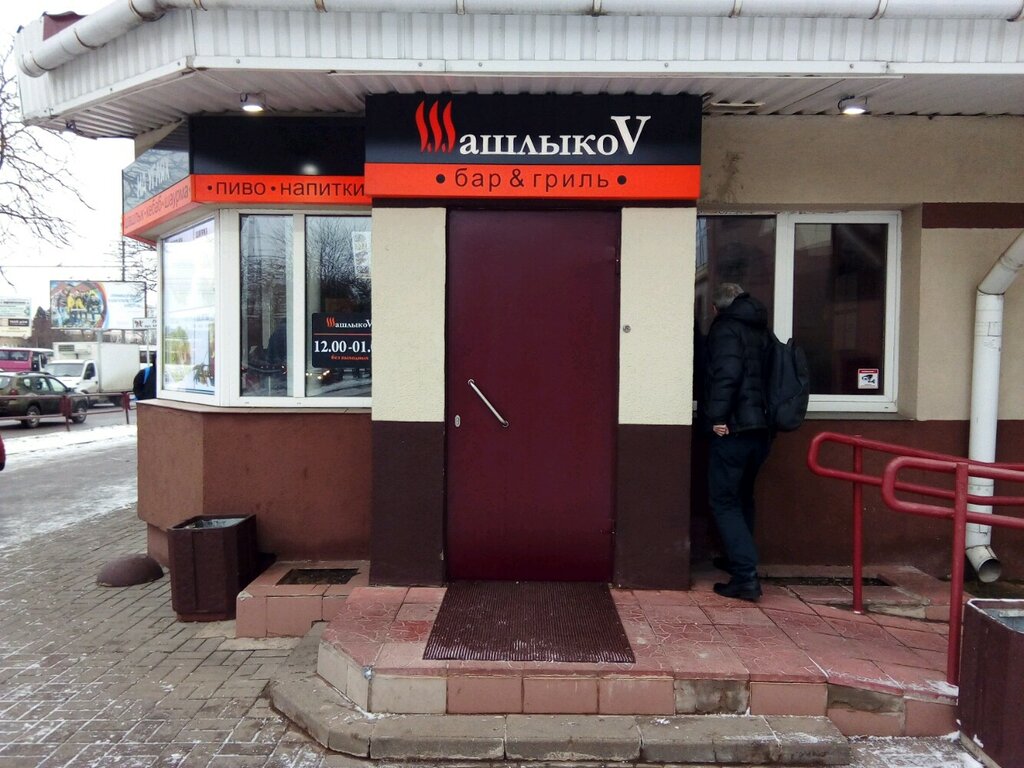 Fast food ШашлыкоV, Minsk, foto