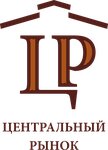 Central market (ulitsa Lenina No:214, Mikhailovsk), gıda pazarı  Mikhaylovsk'tan