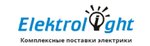 Elektrolight (Novgorodskaya Street No:1), elektroteknik ürün ve ekipman firmaları  Moskova'dan
