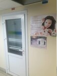 Распространители косметики и бытовой химии (ulitsa Supruna No:1А, Shchyolkovo-3 Microdistrict), kozmetik ürünleri ve parfümeri dağıtıcıları  Şçolkovo'dan
