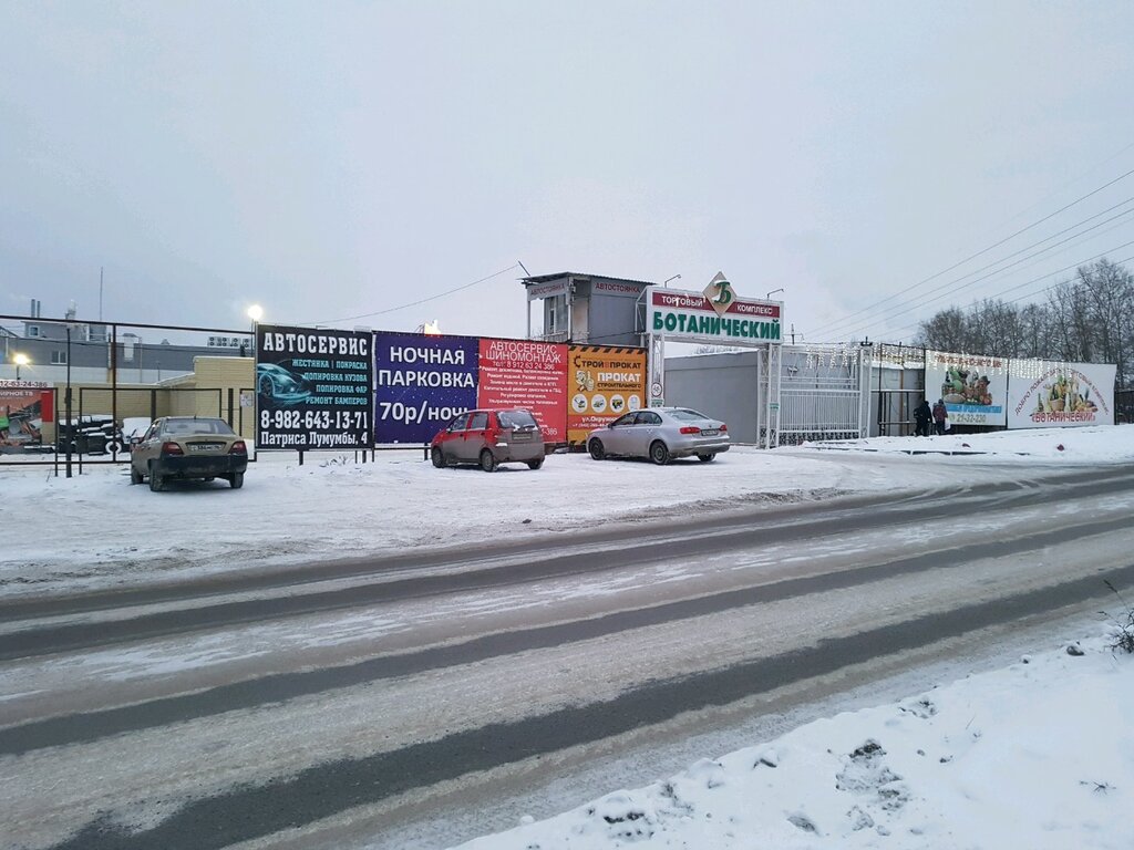 Gıda pazarı Торговый комплекс Ботанический, Yekaterinburg, foto