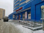 Парикмахерская ЭкоНом (Sulimova Street No:4), kuaförler  Yekaterinburg'dan