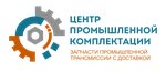 LLC Cpk (Nizhnye Polya Street No:27), sanayi ekipmanları firmaları  Moskova'dan
