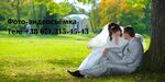 Wedding video shooting (Artema Street No:71), video stüdyo ve çekim hizmetleri  Donetsk'ten
