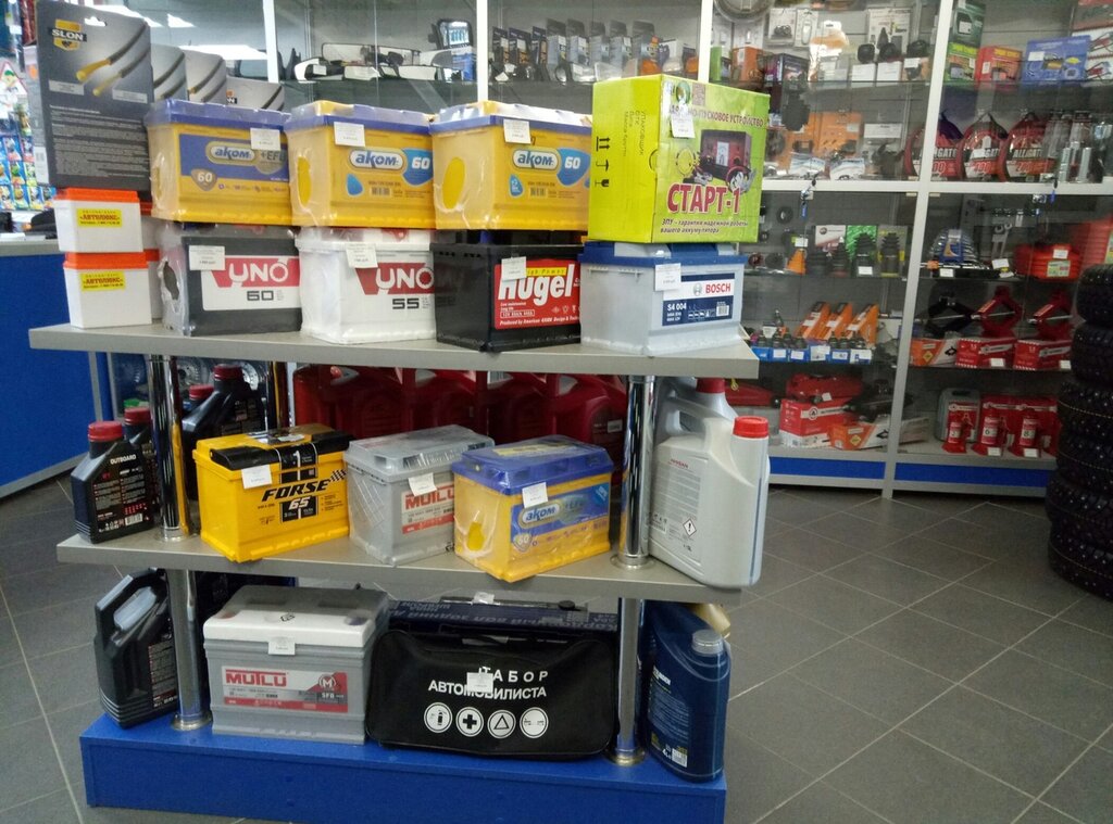 Otomobil yedek parçaları Avtoluxe, Kosteriovo, foto