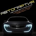 Avtopartiya (Komi Republic, Usinsk, 60 Let Oktyabrya Street), oto alarm sistemleri  Usinsk'ten