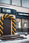 Sova (Dmitrovskoye Highway No:72), güzellik salonu  Moskova'dan