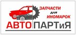 Autopartia (Likhachyovskiy Drive No:19), otomobil yedek parçaları  Dolgoprudny'den