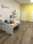 Laser Pro (Gagarin Avenue No:7/1), kozmetoloji, kozmetik salonları  Orenburg'dan
