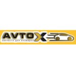 Avto-x (ulitsa Bryanskogo Fronta No:18), otomobil yedek parçaları  Briansk'tan