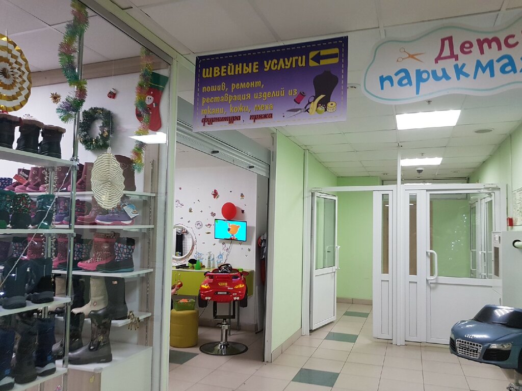 Kuaförler Стрижик, Perm, foto