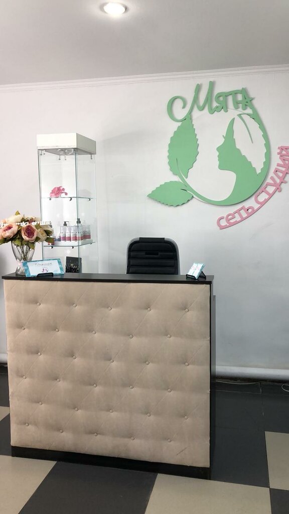 Güzellik salonu Mint Beauty Bronnicy, Bronnitsy, foto