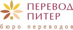 Perevod-Piter (7th Krasnoarmeyskaya Street No:25), tercüme büroları  Saint‑Petersburg'dan