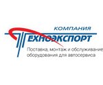 Tekhnoeksport (Planirovochnaya ulitsa No:58), oto servis ve bakım ekipmanları  Novosibirsk'ten