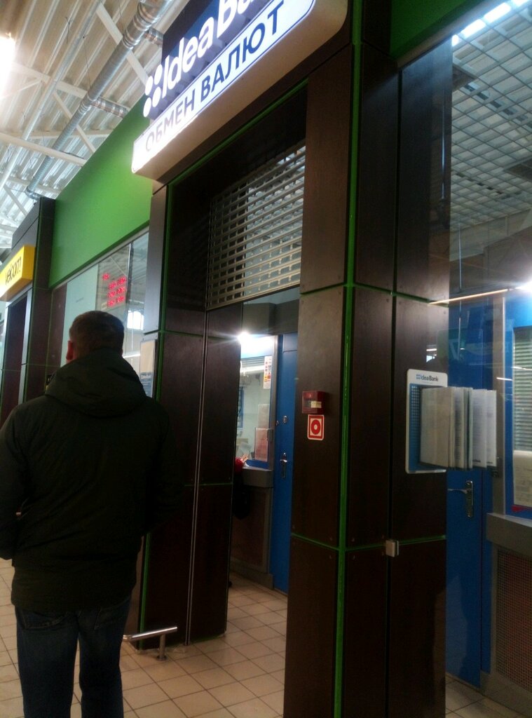 Fatura ödeme noktası Ideya Bank, RKTs 23, Gomel, foto