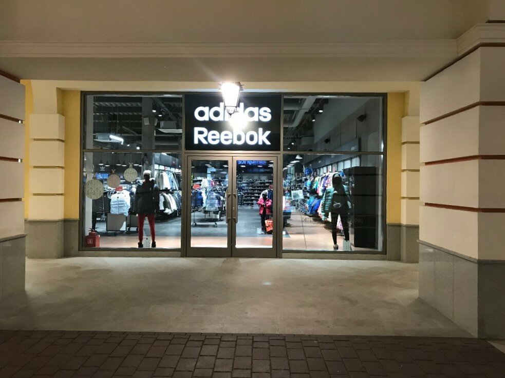 Spor giyim ve ayakkabı Adidas & Reebok Outlet, Saint‑Petersburg, foto