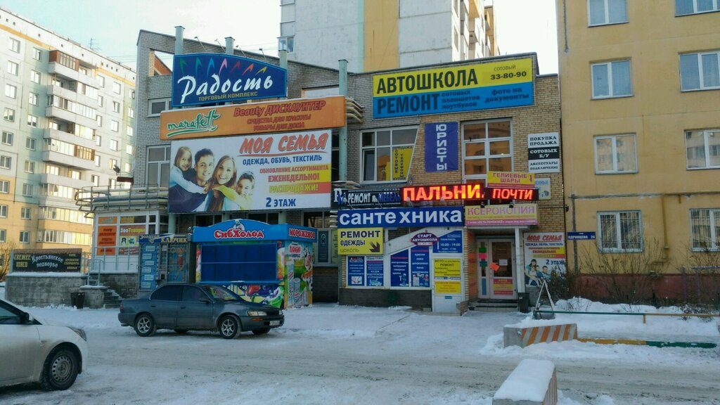 Manavlar Магазин овощей и фруктов, Omsk, foto