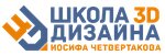 School 3D design Joseph Chetvertakova (Shipilovskaya Street No:58к1, Moscow), i̇ç mimarlık firmaları  Moskova'dan