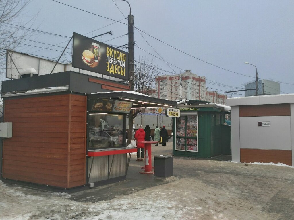 Fast food Русский Аппетит, Voronej, foto