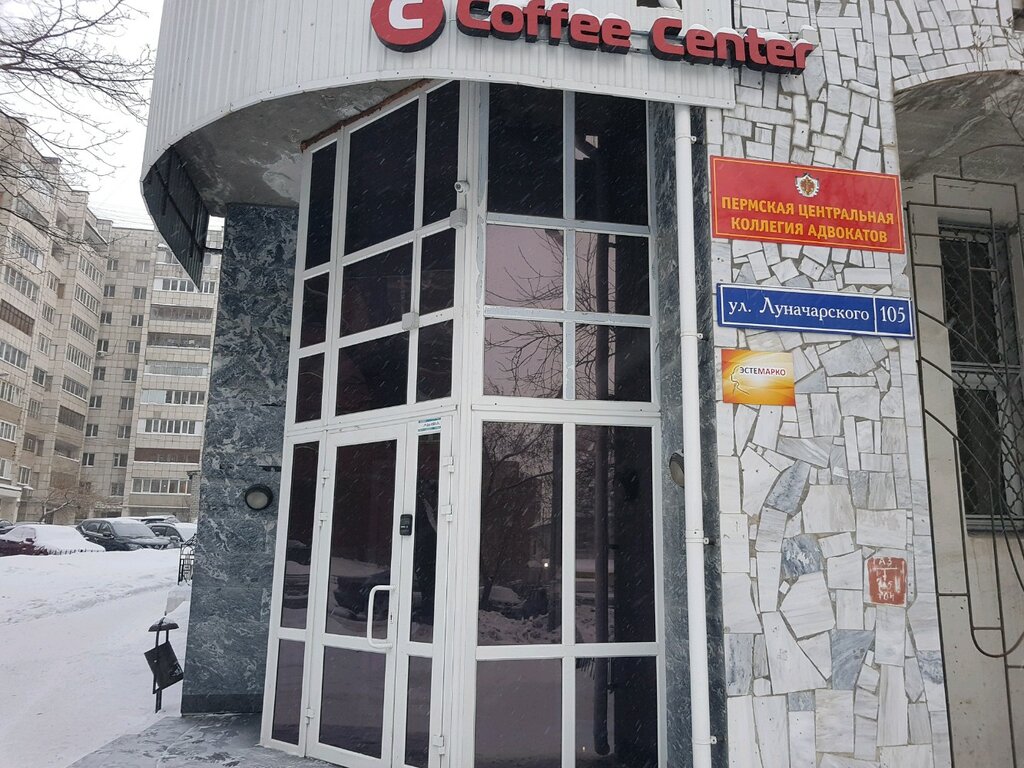 Güzellik merkezi ekipmanları Эстемарко, Perm, foto