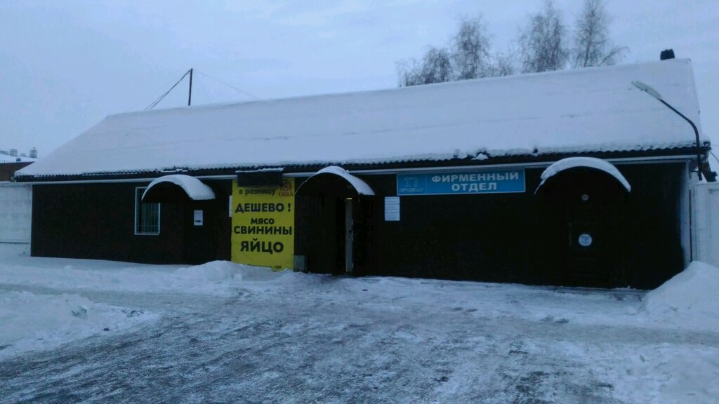 Su satışı Prodnar, Omsk, foto