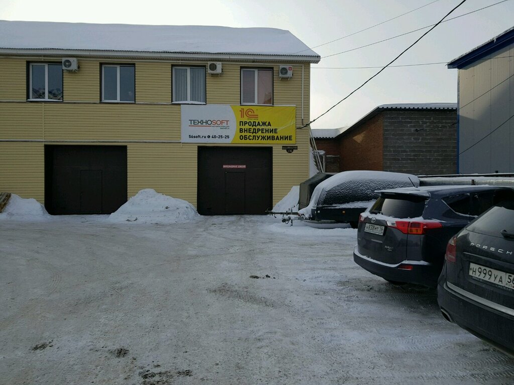 Yazılım firmaları TekhnoSoft, Orenburg, foto