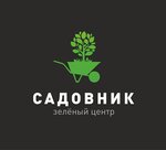 Садовник (Bolshaya Street No:252к2), sera ve bahçe ürünleri  Novosibirsk'ten